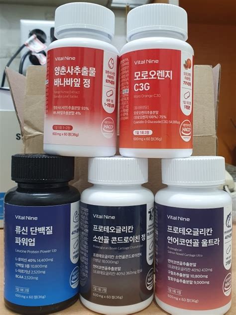 연어코연골 울트라 600mg X 60정 대구광역시 동구 효목동 비즈프로필