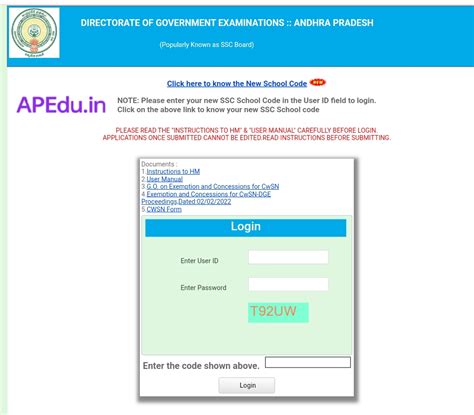 AP SSC Supplementary Marks Memo Download APEdu