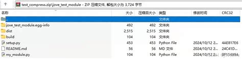 Python学习日记 52 Python 中的 Copy 模块 —— Shutilpython Py Csdn博客