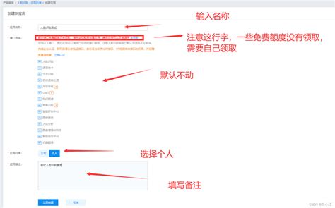 基于vuehtml百度人脸识别的人脸识别登录下载可以直接跑起来人脸识别 Html Csdn博客 基于vuehtml百度人脸识别的人脸识别登录下载可以直接跑起来人脸识别 Html Csdn博客