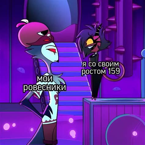 Stolas X Millie в 2025 г Смешное ретро Мультфильмы Забавные картинки