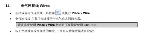 Altium Designer个人错误解决方法 duplicate net names element CSDN博客
