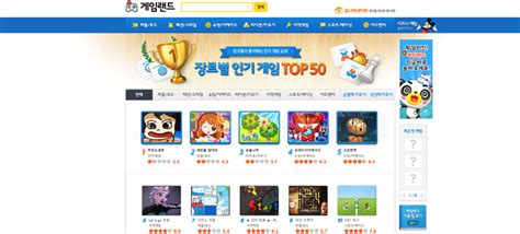 쥬니어네이버 게임랜드 복원 링크 네이버 블로그