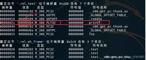 Elf文件格式解析elf格式解析 Csdn博客