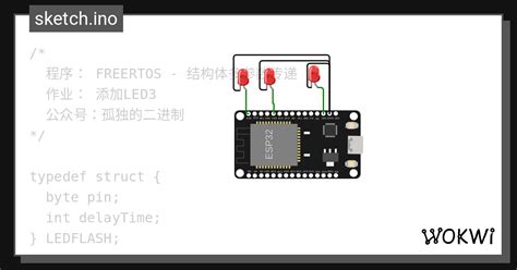 Wokwi Online ESP STM Arduino Simulator