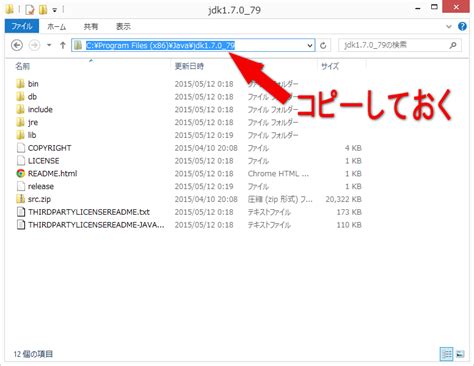 Androidアプリ開発環境の構築 Android Studio編 一番かんたんなJava入門