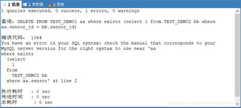 Exists用法 Oracle，exists用法「一定记住」 综合百科 绿润百科