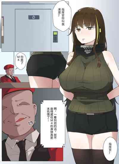 Upgrading M S Mind Map Nhentai Hentai Doujinshi And Manga