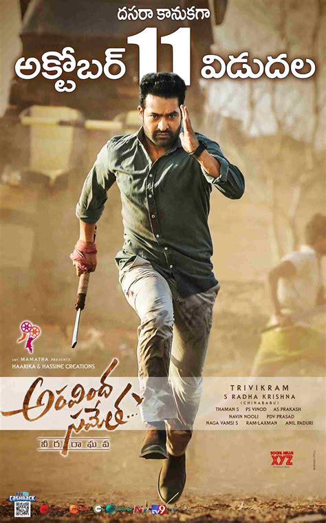 Aravindha Sametha Moive Release Date Hd Posters Social News Xyz