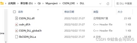qt实现带界面的动态链接库dll调用 qt调用dll库文件 csdn博客