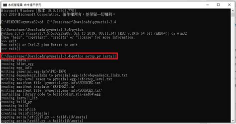 [arduino] arduino與python通訊 一 安裝prserial 樺的筆記