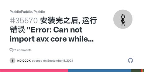 安装完之后 运行错误 Error Can Not Import Avx Core While This File Exists Dpython39libsite