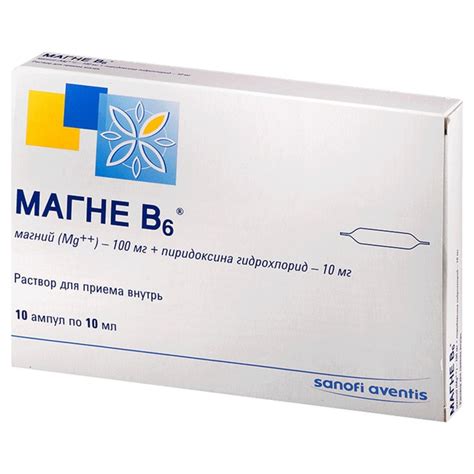 Магне В6 раствор для приема внутрь амп. 10 мл №10 (9746034) - Купить по ...