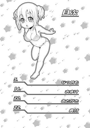 Service X Service Luscious Hentai Manga Porn