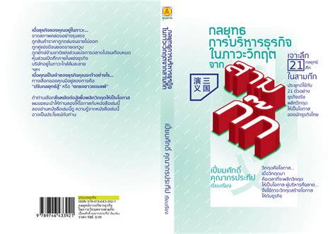 Hierarchical Grid Behance