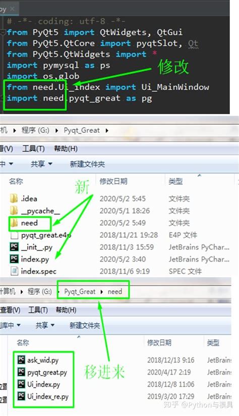 Nuitka之乾坤大挪移 让天下的Python都可以打包 知乎