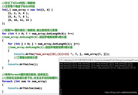 Unity定义数组 Unity数组赋值小星星的技术博客51cto博客 Unity定义数组 Unity数组赋值小星星的技术博客51cto博客