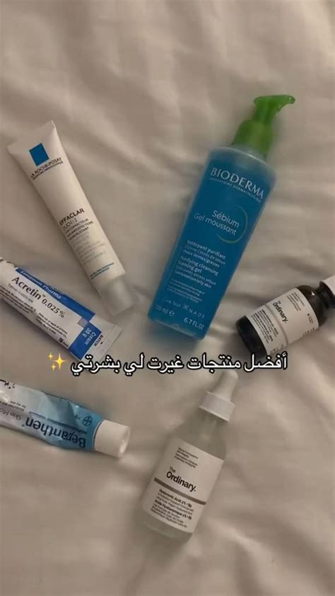 منتجات العناية بالبشرة Bioderma Sebium Gel Oily Skin Available