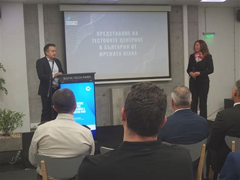 БТА Институтът Gate към СУ представи възможностите си като тестови център на НАТО за нови