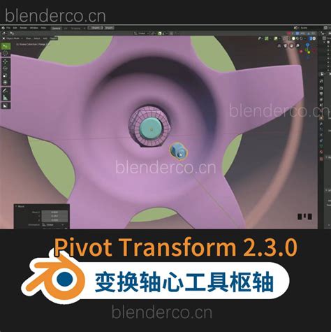 blender布的 blender云 blender布的