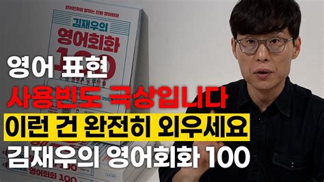 초보자들은 이렇게 영어 공부하세요 포기하지 않고 영어 공부하게 됩니다 YouTube