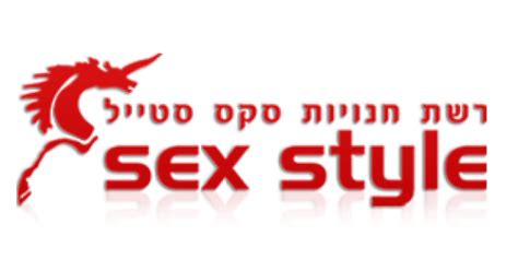 סקס סטייל חנות סקס אביזרי מין לנשים גברים וזוגות