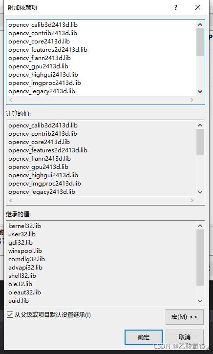 【机器视觉学习笔记】opencv C的安装、配置及多版本共存 （vs2015）同一个c工程中调用不同版本opencv Csdn博客