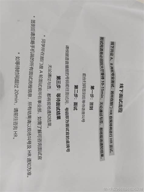 携程前端线下面试速通b面 知乎 携程前端线下面试速通b面 知乎