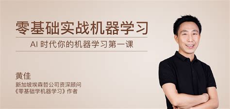 极客微课网 专注于提升程序员的自我修养和职业发展
