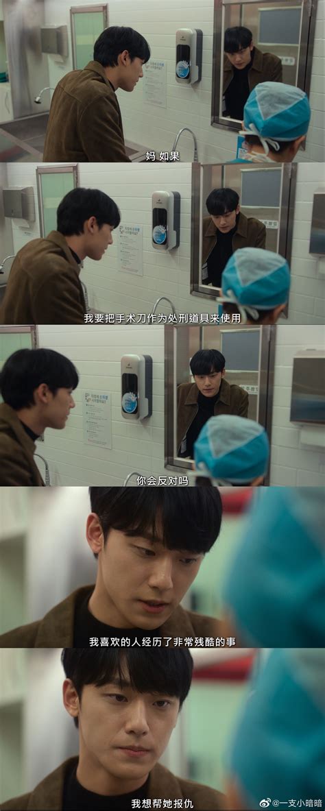 黑暗荣耀