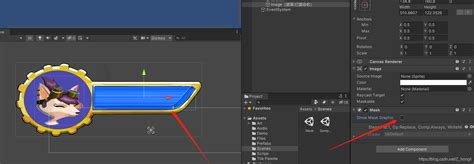 [unity2d 3d]实用的血条制作（第二期） unity 血条 遮罩 csdn博客