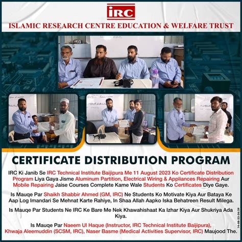 Adv Faiz Syed On Linkedin Certificate Distribution Program Of Irc