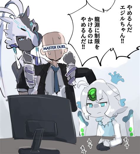 Swordsoul Of Mo Ye And Icejade Aegirine Yu Gi Oh And 1 More Drawn By