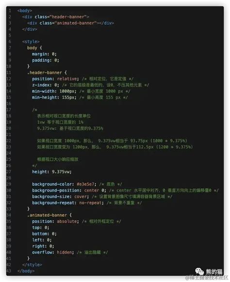 前端开发，实现b站首页动态banner csdn博客