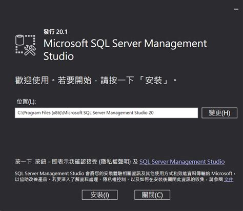 ASP NET Core Web API 入門教學 SQL Server安裝教學及設定TCP IP教學 凱哥寫程式 s Blog TalllKai