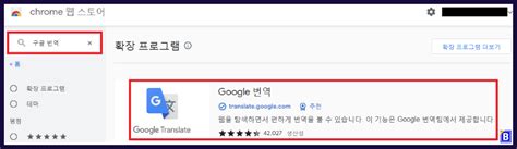 바이낸스 한국어 설정 한글 패치 방법 94bit