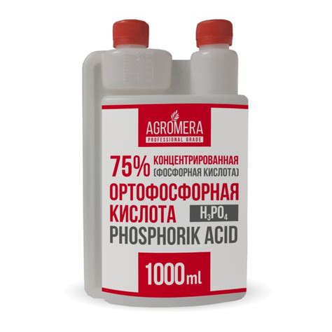Ортофосфорная к-та 75% АГРОМЕРА 1 литр - AGROMERA
