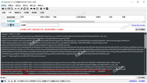 openark：查看 windows 中所有被占用的快捷键 知乎