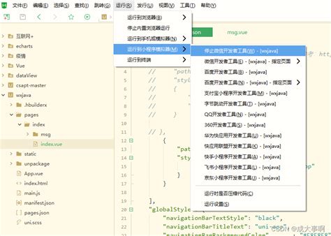 【springboot】整合wxjava实现 微信小程序：授权登录 Csdn博客