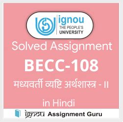 MPCE Applied Positive Psychology Solved Assignment Free SOLVED ASSIGNMENT