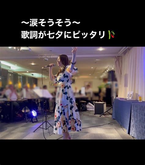 涙そうそう七夕ソング？！ 服部名々子blog 名々転び八起き