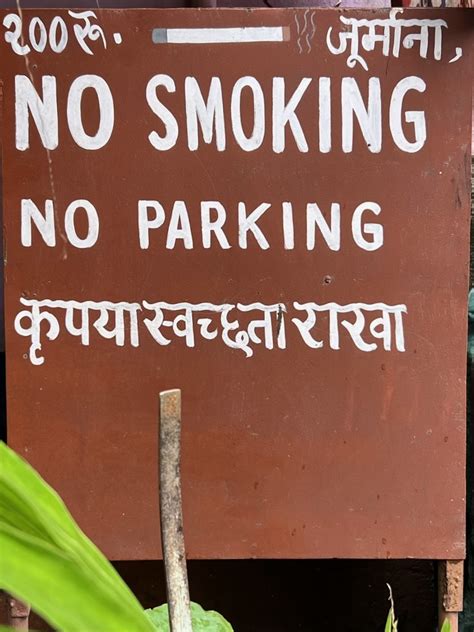 The Universal Thirst Gazette Typographic Emphasis In Devanagari