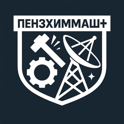 ОАО Пензхиммаш