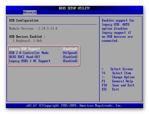 Usb Functions Bios что это