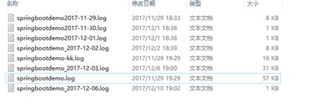 spring boot自定义log4j2日志文件的实例讲解 java教程 服务器之家