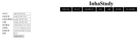 GitHub mingg123 DataBase Er win을 이용한 스키마 설계 이후 MS SQL 연동 및 ASP제작