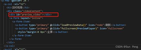 【vue】vue实现海康ws协议的实时监控播放vue使用wfsjs实现实时监控 Csdn博客