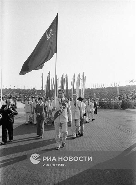 X Всемирный фестиваль молодежи и студентов РИА Новости Медиабанк