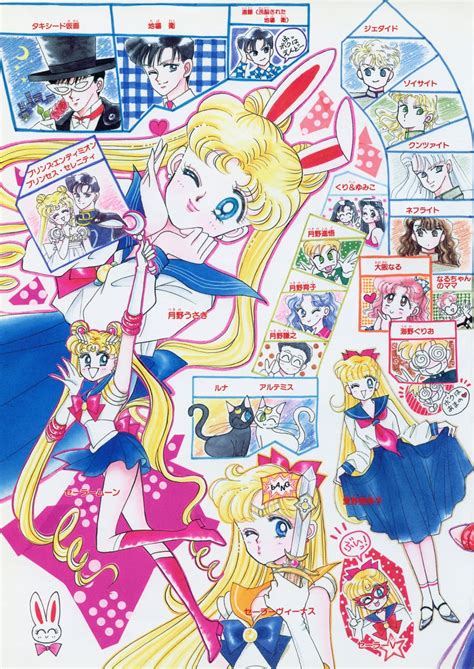 Tsukino Usagi Sailor Moon Aino Minako Sailor Venus Princess