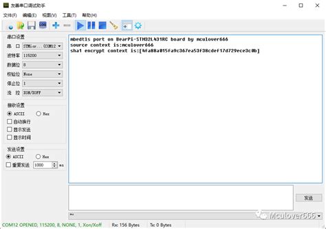 移植mbedtls库到mcu裸机的两种方法 Csdn博客